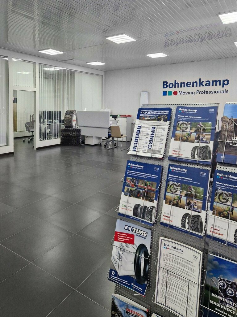 Jant ve lastikçiler Bohnenkamp, Rostovskaya oblastı, foto