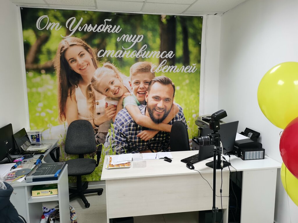 Fotoğraf hizmetleri Smile, Belgorod, foto