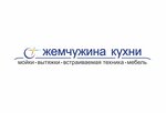 Жемчужина кухни (Niezaliezhnasci Avenue No:186), banyo ve klozet ekipman ve aksesuarları üreticileri  Minsk'ten