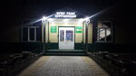 Gsas Kurganskaya (ulitsa Lenina No:7, selo Sadovoye), ürün ve hizmet belgelendirme firmaları  Kurganskaya oblastından