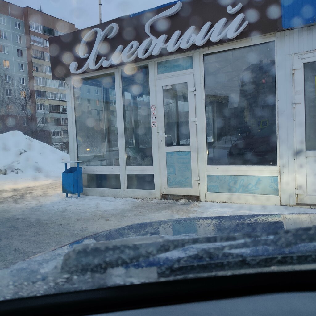 Kafe Хлебный дворик № 1, Pskovskaya oblastı, foto