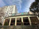 Мята халяль (Sofi Perovskoy Street No:81Б), kafe  Astrahan'dan