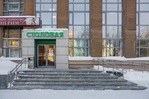 Ne BorShi (Mashinostroiteley Street No:19, Yekaterinburg), kantin, yemekhane  Yekaterinburg'dan