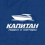Kapitan (Zaytseva Street No:63с2), tekne, kayık, yat  Petrozavodsk'tan
