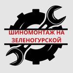 Shinomontazh (Zielienagurskaja vulica No:62), oto lastik tamiri  Vitebsk'ten