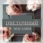 City flower shop (улица Тараса Шевченко No:19А/1), çiçek teslimatı  Sevastopol'dan