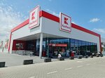 Kaufland (strada Mihail Sadoveanu No:29), hipermarket  Orhei'den