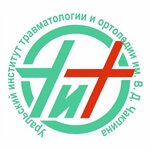 Institute of Traumatology and Orthopedics named after V. D. Chaklina, traumatology and orthopedic department № 2 (Studencheskaya Street No:12), hastane bölümü  Yekaterinburg'dan