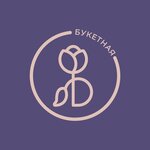 Buketnay (Gogolya Street No:3), çiçekçiler  Novosibirsk'ten