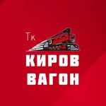 Киров вагон (Parkovaya Street No:34А), kargo firmaları  Vorkuta'dan