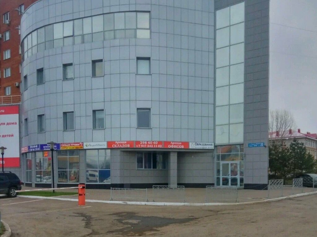 Müzayede firmaları Tender Corp, Ufa, foto