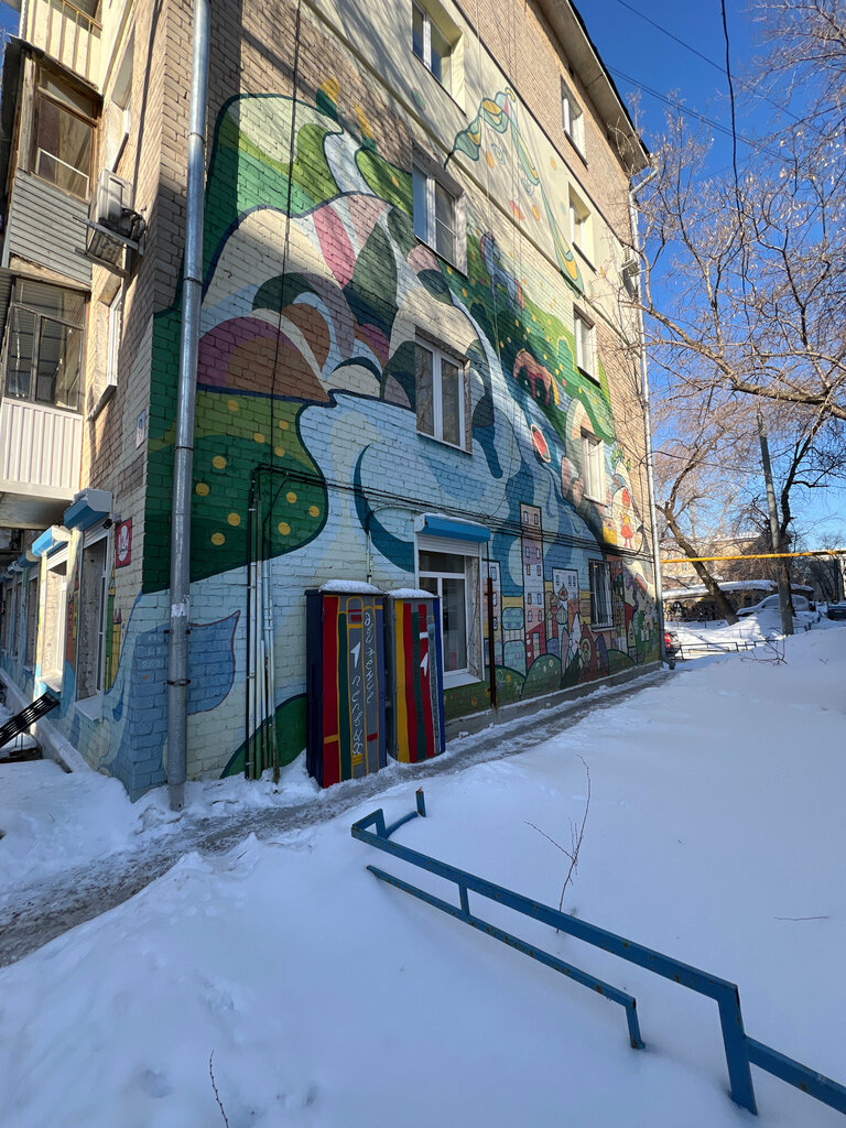 Sokak sanatı Стрит-арт Гора легенд и сказок, Samara, foto