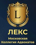 Moscow Bar Association Lex (Krasnobogatyrskaya Street No:90с22), hukuk büroları  Moskova'dan