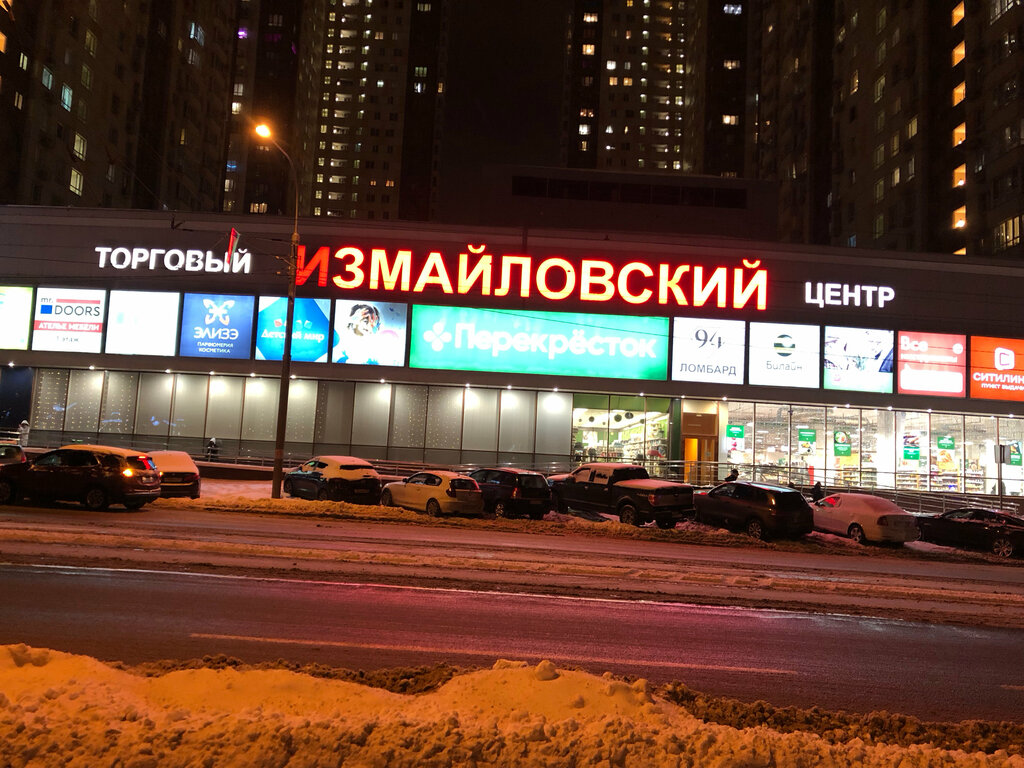 Alışveriş merkezleri TTs Izmaylovskiy, Moskova, foto