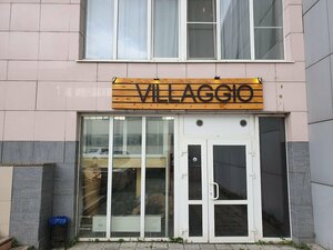 Villaggio (Il'icha Avenue No:28, Pervouralsk), nargile kafeler  Pervouralsk'tan