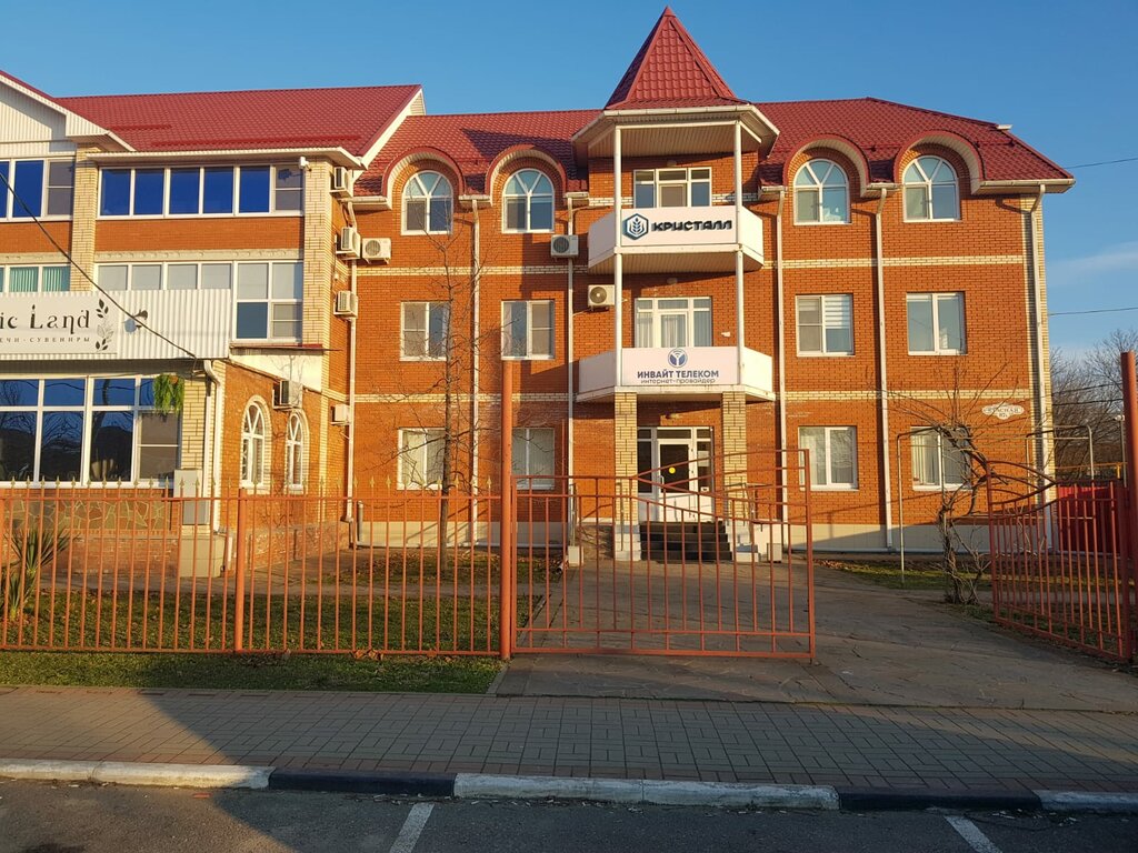 i̇nternet hizmet sağlayıcıları Инвайт Телеком, Timaşovsk, foto