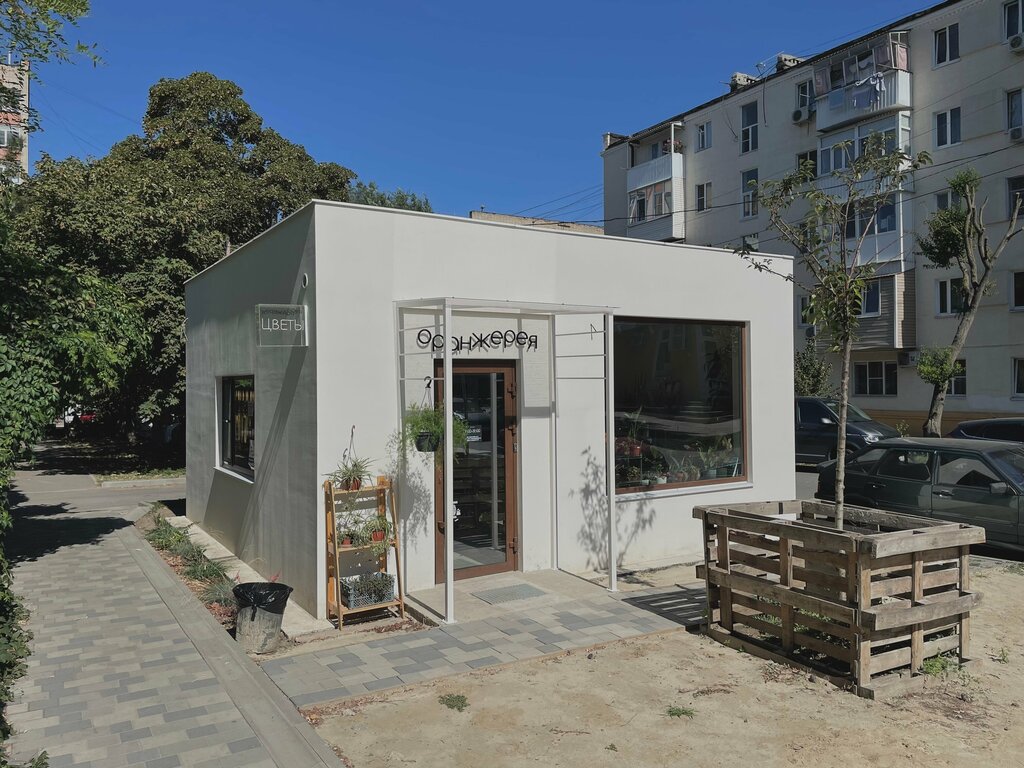 Çiçekçiler Orangery, Azov, foto