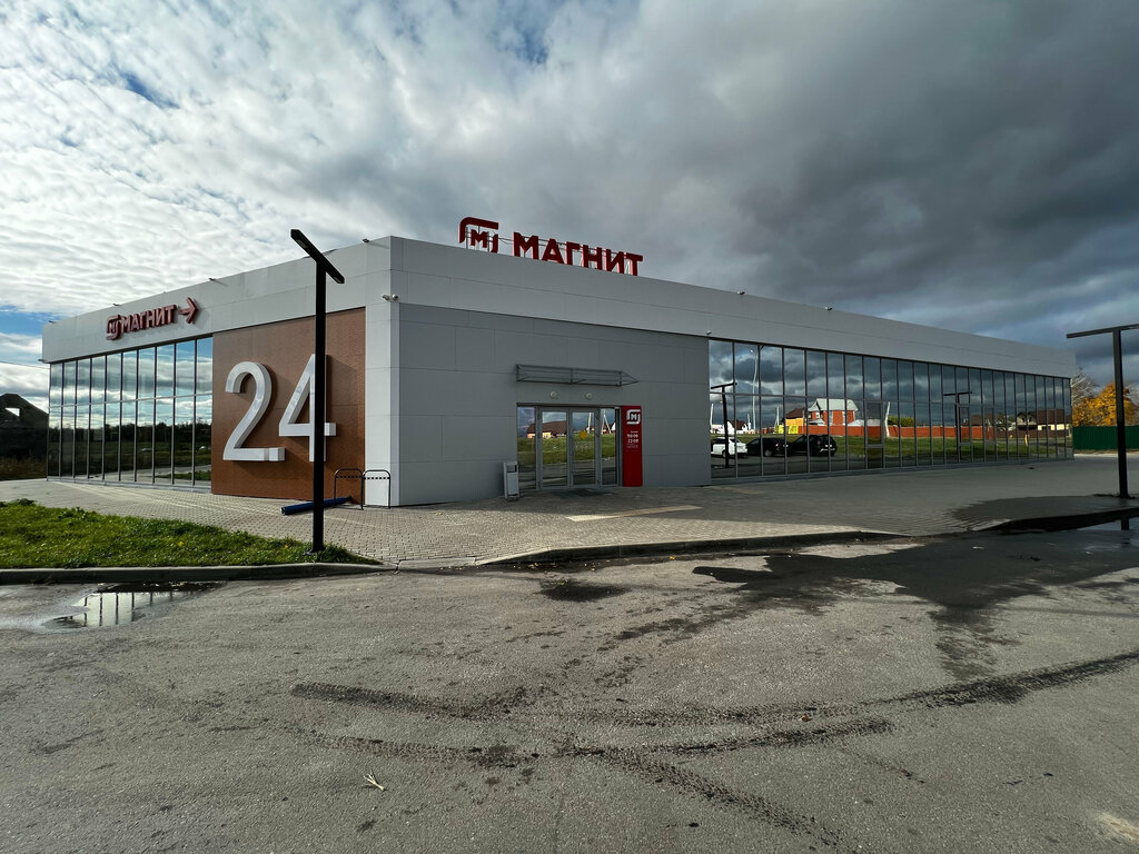 Süpermarket Magnit, Belgorod, foto