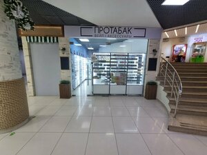 Elektronik sigara satış noktaları Protabak, Obninsk, foto