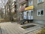Фасончик (Konstitutsiy Avenue No:57), giyim mağazası  Kurgan'dan