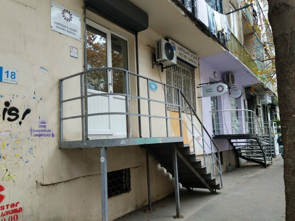 Noterler Notary bureau, Tiflis, foto