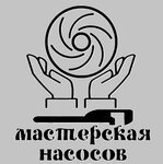 Мастерская насосов (Lidii Ryabtsevoy Street No:50), hidrolik ve basınçlı ekipman tamiri  Voronej'den