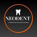 Neodent (ulitsa Mira No:14), özel ağız ve diş sağlığı klinikleri ve muayenehaneleri  Kogalym'dan