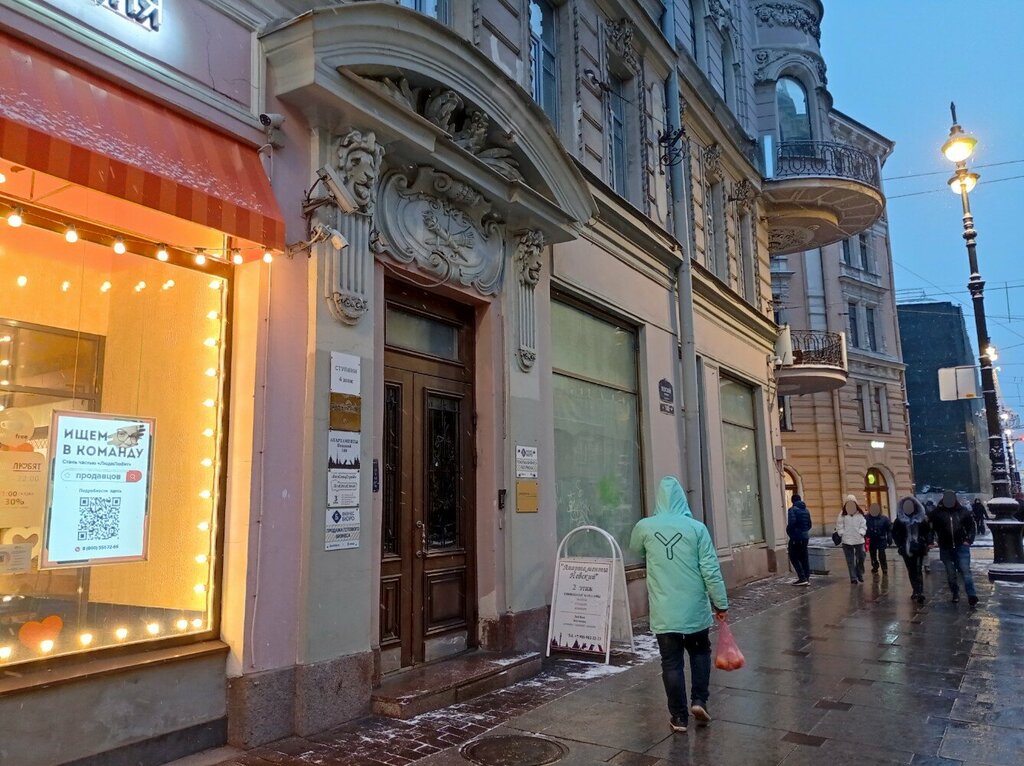 i̇ş merkezi Nevsky 140, Saint‑Petersburg, foto