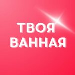 Ремонт ванной комнаты (ulitsa Karla Libknekhta No:38), i̇nşaat ve tasarım hizmetleri  Cherepovets'ten