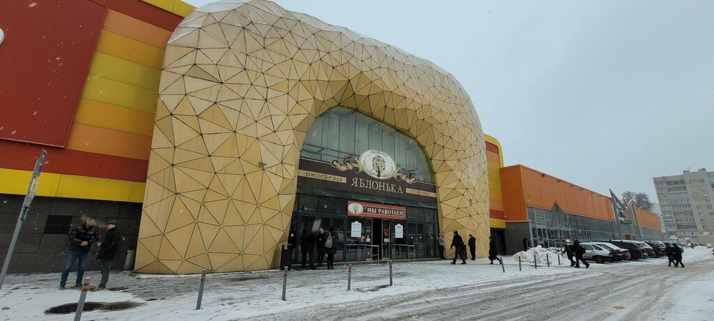 Çocuk mağazaları Апельсинчики, Saratov, foto