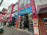 Autohub (Nadira Khosharaulis Street No:34), otomobil yedek parçaları  Tiflis'ten