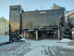Victoria's Secret (Sverdlov street No:36), kozmetik ve parfümeri mağazaları  Irkutsk'tan
