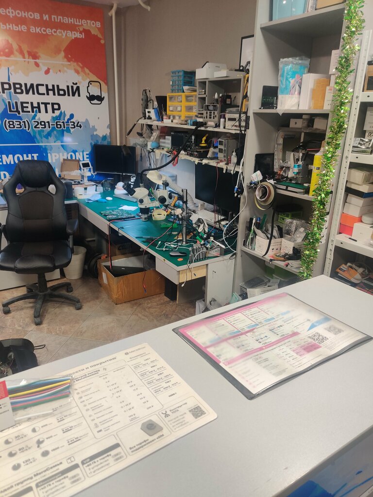 Telefon tamir servisi Fon Remon, Nijni Novgorod, foto