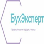 Buhexspert (Petrovskaya ulitsa No:35), muhasebeciler  Çita'dan