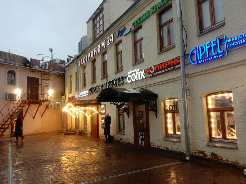 Tercüme büroları Hands, Moskova, foto