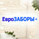 Euro fences + (Камышовое шоссе No:41), çitler, parmaklıklar  Sevastopol'dan