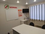 Англичанка (ulitsa Mendeleyeva No:10), çocuk ve gençlik merkezleri  Cherepovets'ten