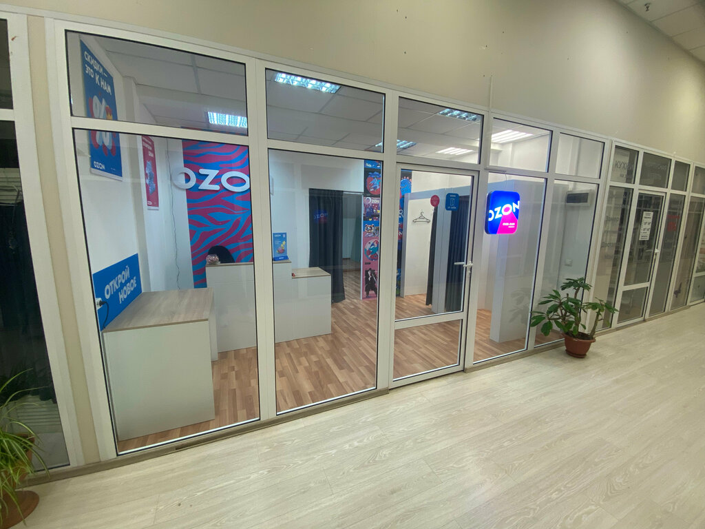 Teslimat noktası Ozon, Noginsk, foto