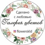 Flowerkld (Inzhenernaya Street No:4Б, Kaliningrad), çiçekçiler  Kaliningrad'dan