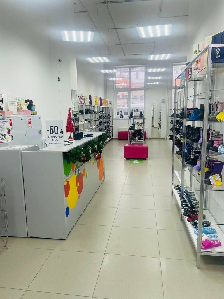 Çocuk ayakkabı mağazaları Yarky Ya, Izhevsk, foto