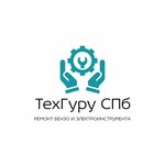 TechGuruSPb (Narodnogo Opolcheniya Avenue No:46, Saint Petersburg), bahçe ekipmanları tamiri  Saint‑Petersburg'dan
