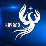 Nachalo (Vokzal'naya Magistral No:16), hukuk büroları  Novosibirsk'ten
