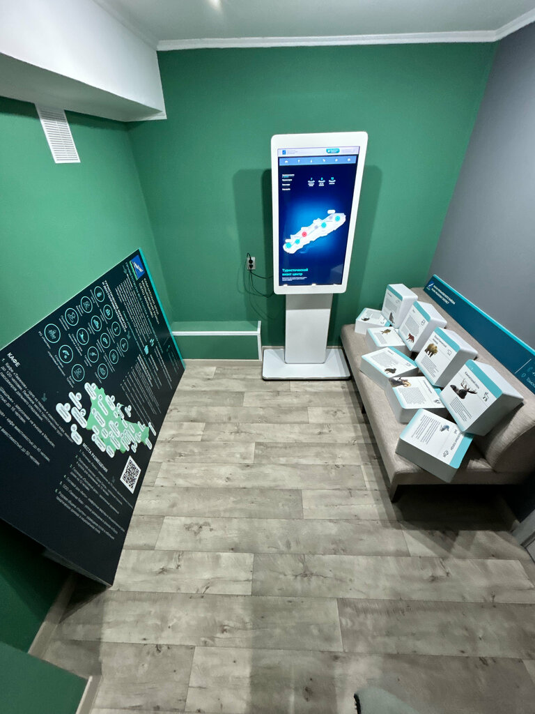 Seyahat acenteleri Туристический Визит центр, Kamçatski krayı, foto