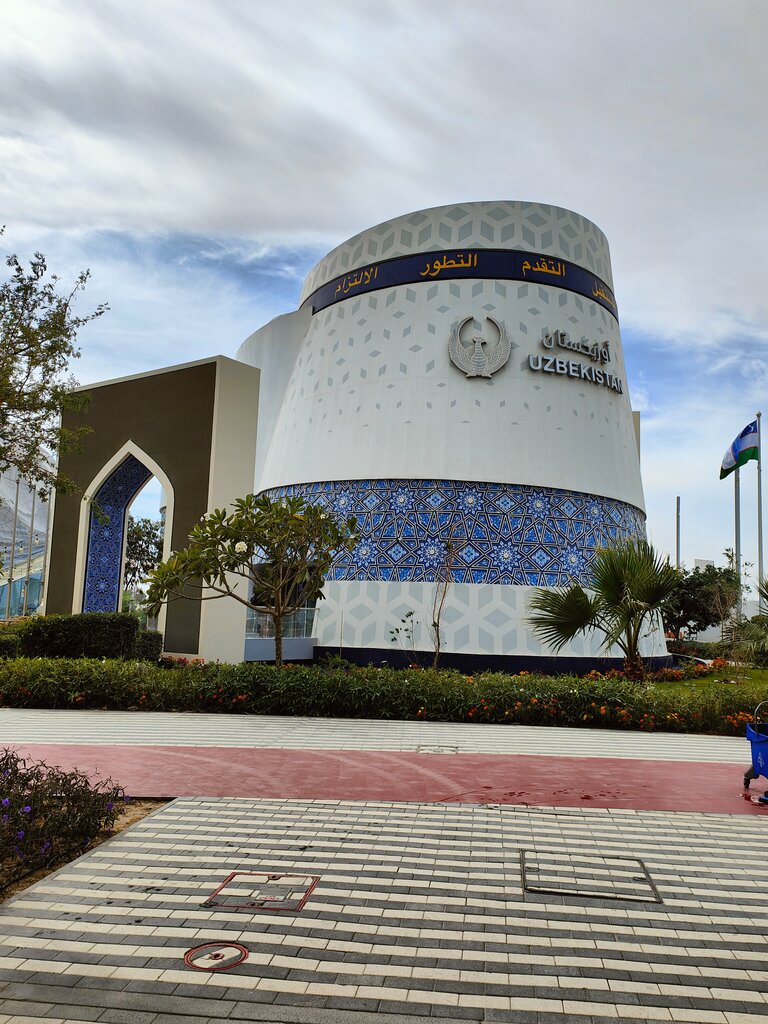 Turistik yerler Uzbekistan Pavilion, Dubai, foto