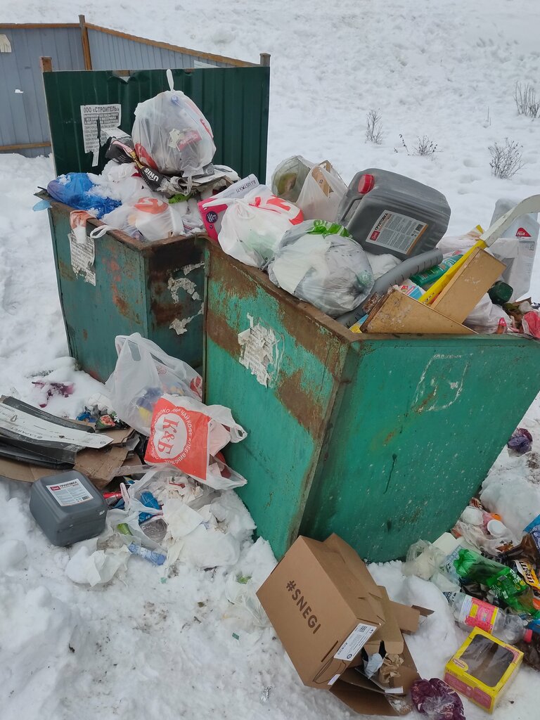 Çöp alanları Trash and garbage disposal area, Orlovskaya oblastı, foto