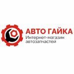 Avtogaika (Korneeva Street No:8), otomobil yedek parçaları  Domodedovo'dan