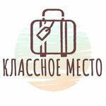 Klasnoe Mesto (Yuriya Gagarina Street No:39к1), kısa süreli konaklama  Cheboksary'den