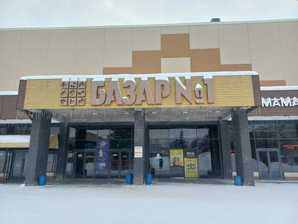 Kontakt lens firmaları Део, Ufa, foto