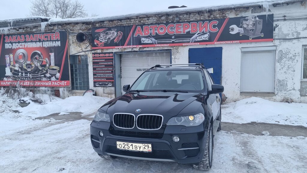 Otomobil servisi Автострайк, Koriajma, foto