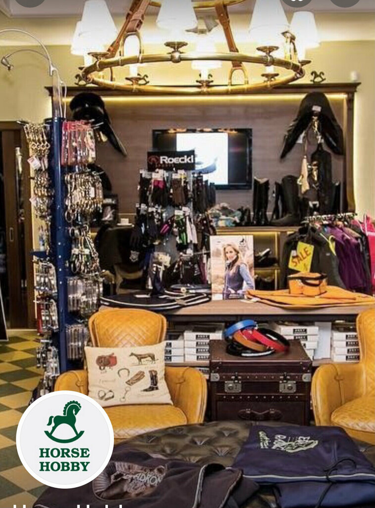 Binicilik ürünleri Horse Hobby, Saint‑Petersburg ve Leningradskaya oblastı, foto